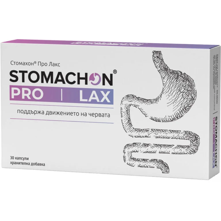 Stomachon Pro Lax, 30 capsule, Naturpharma |Dr. Max Farmacie